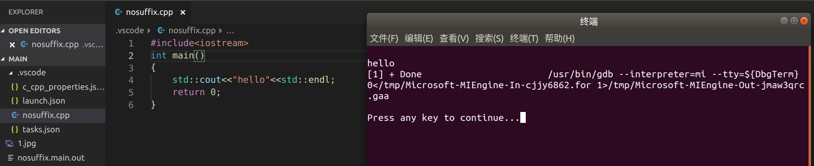 Ubuntu下VScode编译报错：File not recongnized不可识别的文件格式_vscode file format not recognized-CSDN博客