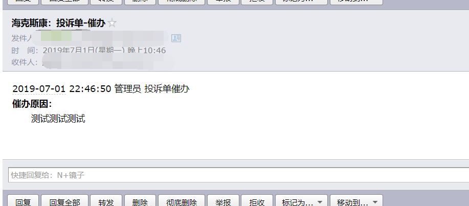 Javamail发邮件：换行和空格java邮件开头空两行 Csdn博客 