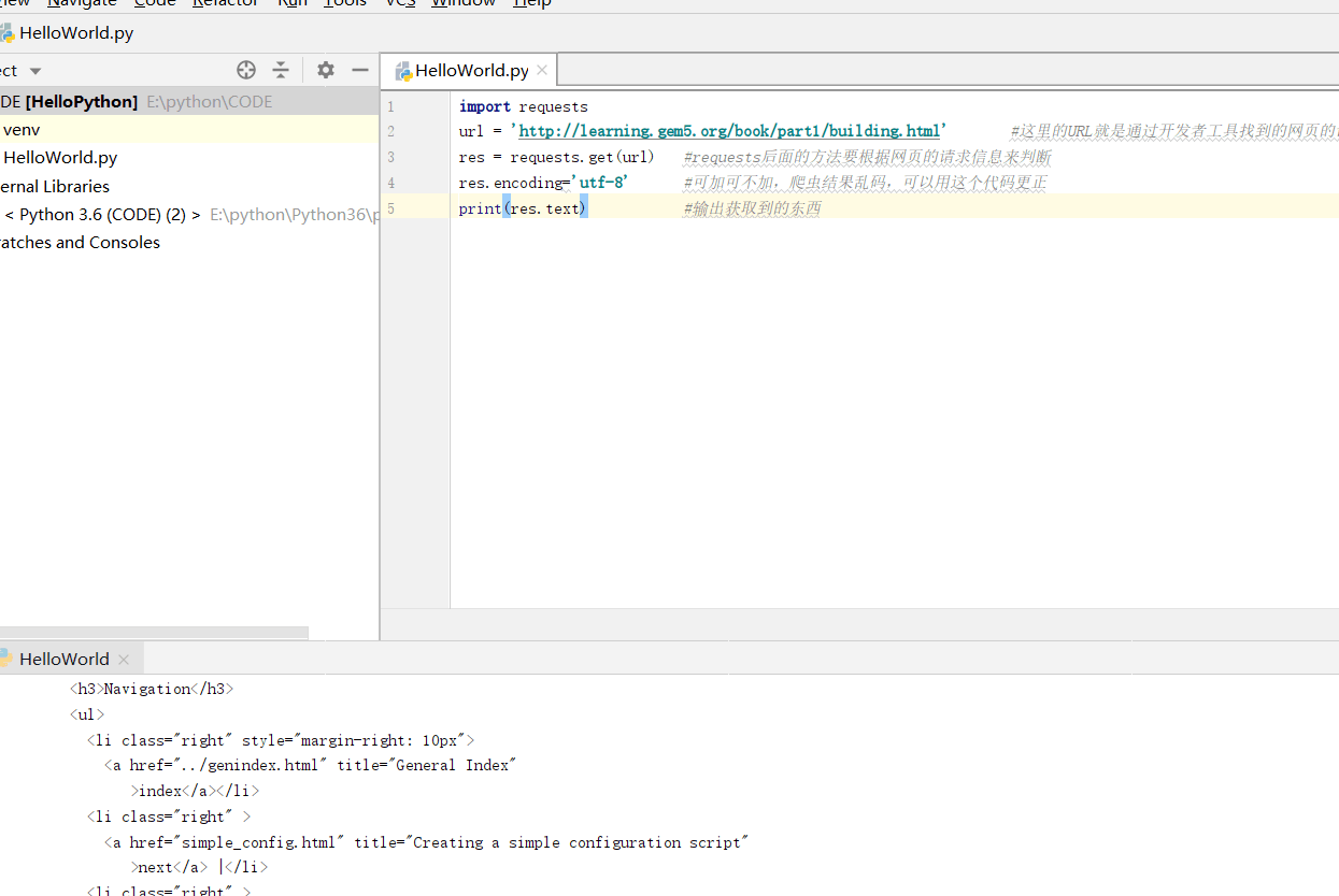 python简单爬虫（pycharm）(一)_pycharm简单爬虫-CSDN博客