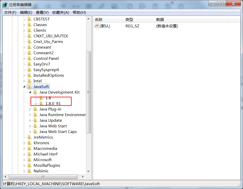 从根本解决windows安装JDK出现error:could not open '...jvm.cfg'的问题_error: could not open-CSDN博客