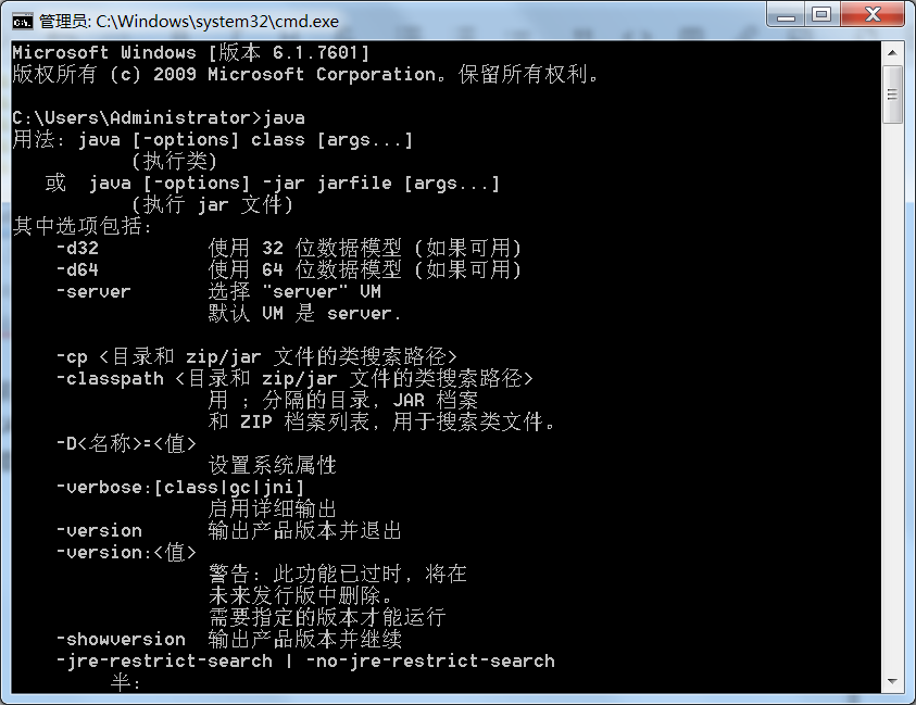 从根本解决windows安装JDK出现error:could not open '...jvm.cfg'的问题_error: could not open-CSDN博客