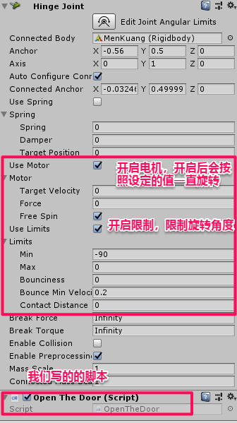 Unity Hinge Joint铰链组件_unity hingejoint-CSDN博客