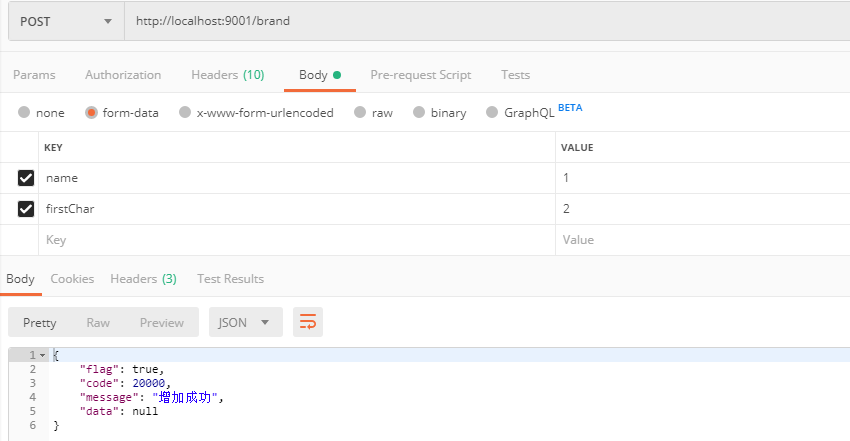 Springboot 传参的几种常用方式 Csdn博客