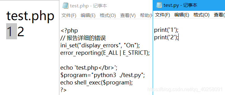 Php执行python脚本文件并输出相关的结果php 执行python 后去print Csdn博客