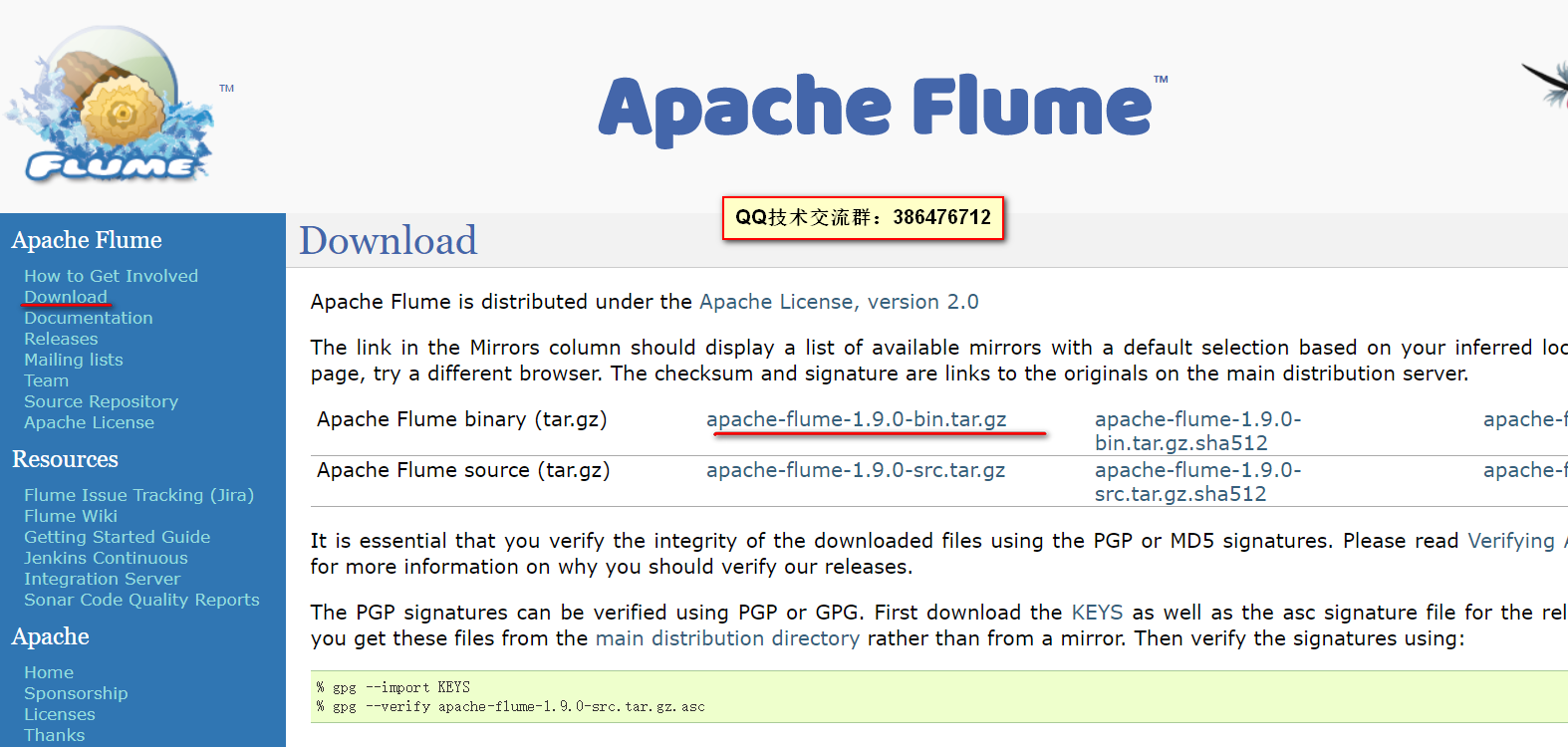 flume安装和实时监控44444端口的一个案例_flume 44444-CSDN博客