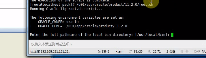 linux CentOS6.8安装Oracle11g以及常见的问题解决方案_oracle linux 6.8-CSDN博客