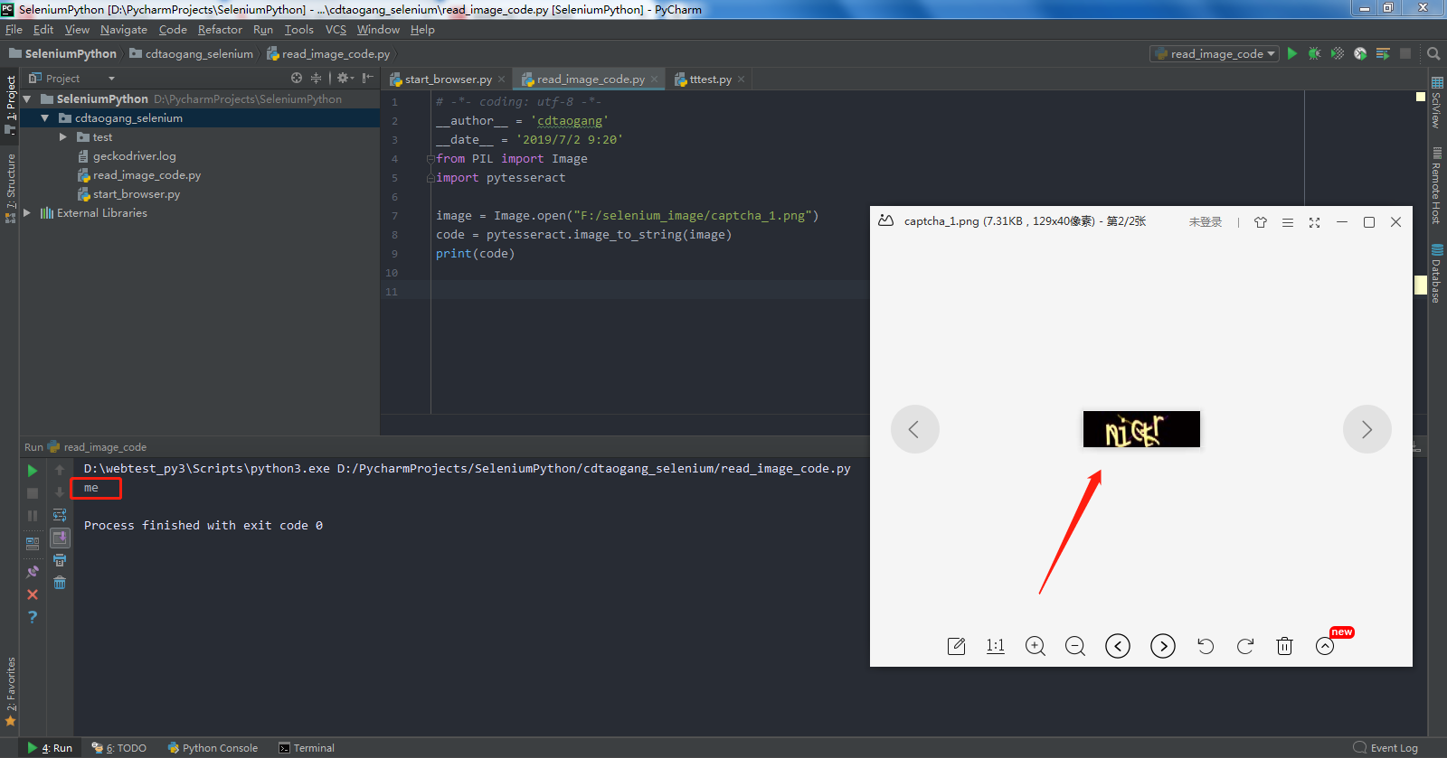 2019 Selenium3与Python3实战开发Web自动化测试框架（一）_selenimu3+python3实现pc客户端自动化-CSDN博客