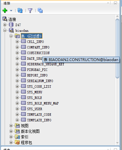 Oracle的安装部署（必须为root用户）_oracle一定要在root目录下吗-CSDN博客