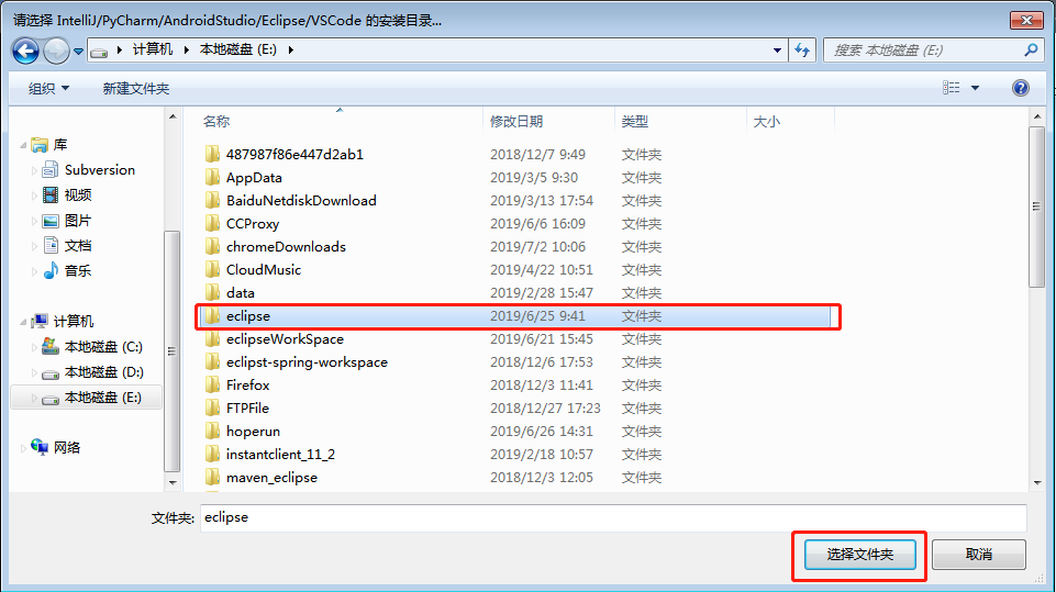 eclipse安装aiXcoder插件及使用_eclipse ai插件-CSDN博客