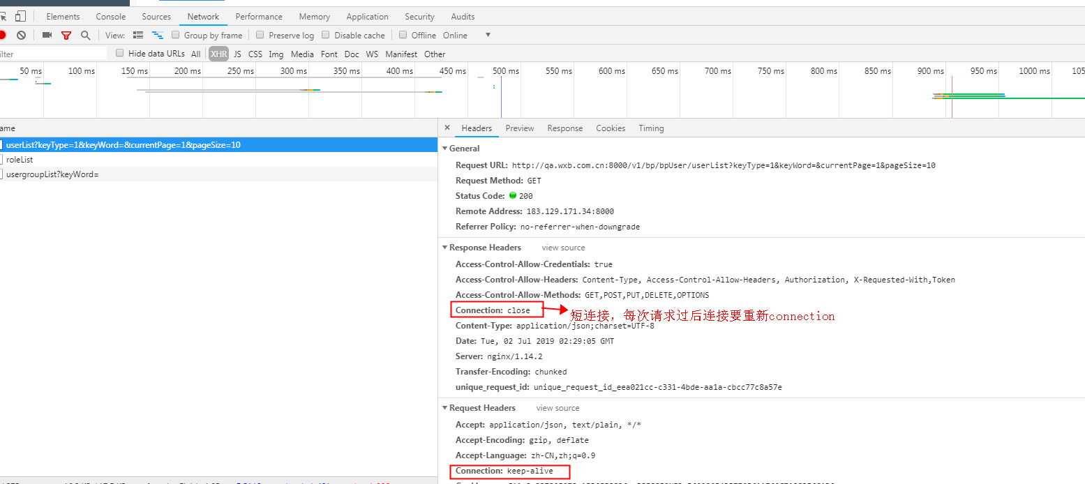nginx中http1.1 KeepAlive 失效_nginx keepalive未生效-CSDN博客