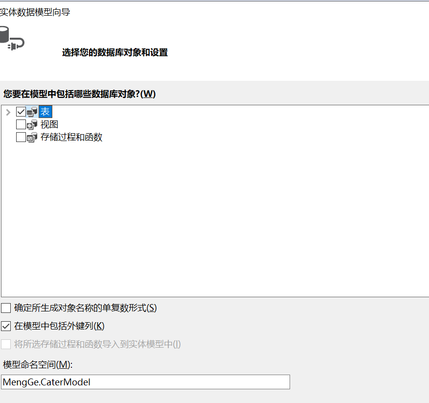 如何使用ef生成model实体 生成ef Model 關係圖 Does Not Contain Ef Runtime Assembl Csdn博客