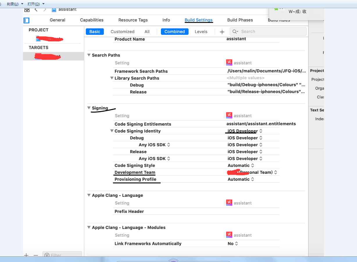 使用xcode无开发者账号打包.ipa文件_没有苹果开发者账号怎么打ipa包-CSDN博客