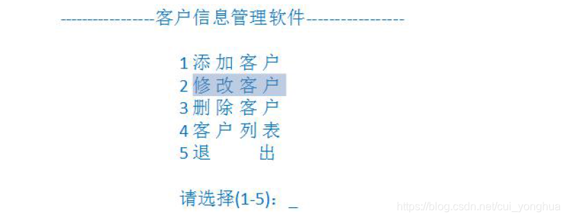 Golang项目:客户信息管理系统(附源码) Golang经典编程案例golang开发轻简的crm源码 Csdn博客