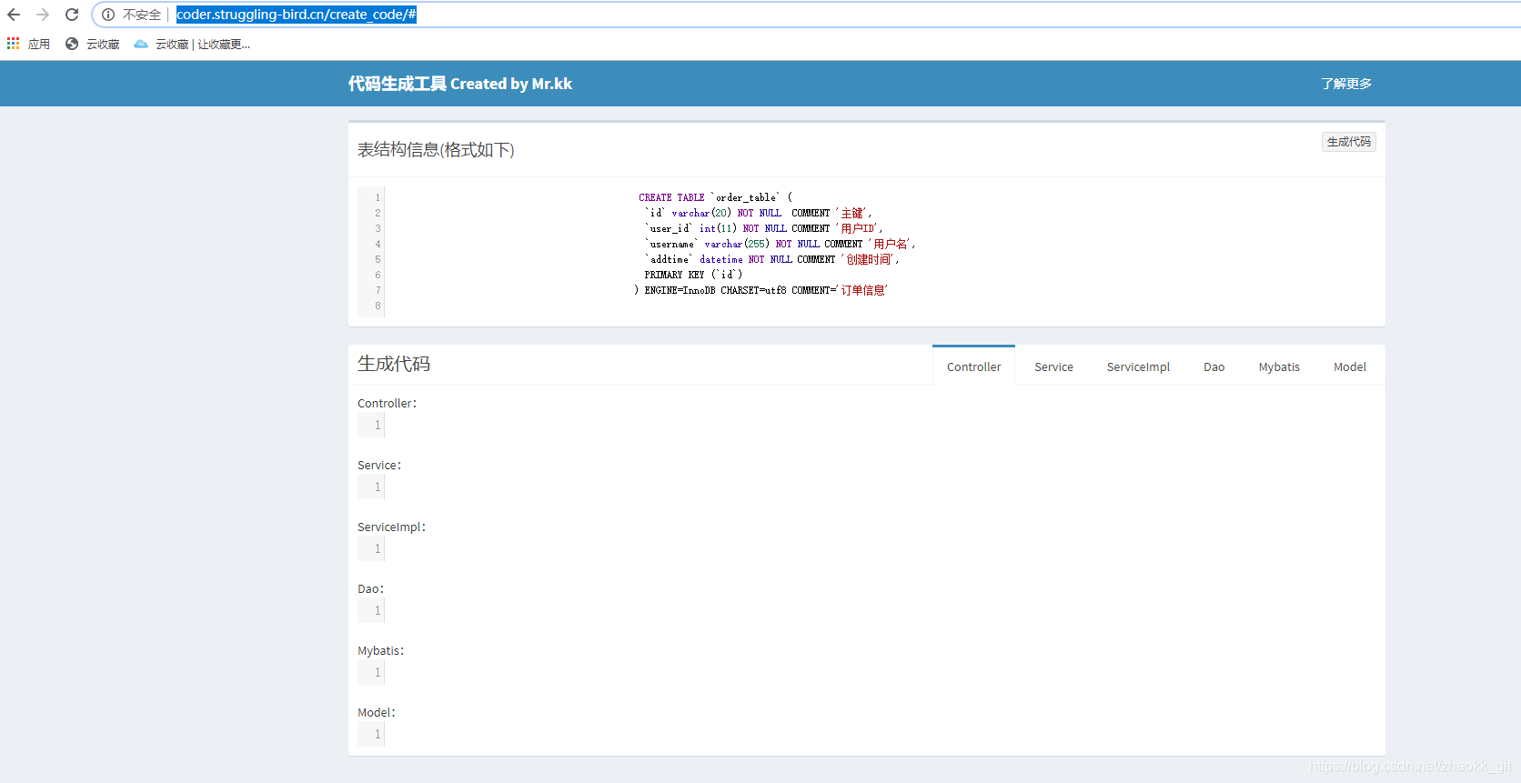 Docker 安装nginx并且配置文件的映射 Nginx映射本地文件 Csdn博客