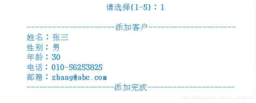 Golang项目:客户信息管理系统(附源码) Golang经典编程案例golang开发轻简的crm源码 Csdn博客