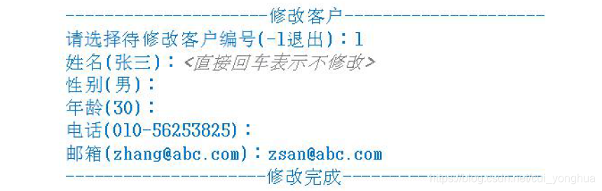 Golang项目:客户信息管理系统(附源码) Golang经典编程案例golang开发轻简的crm源码 Csdn博客