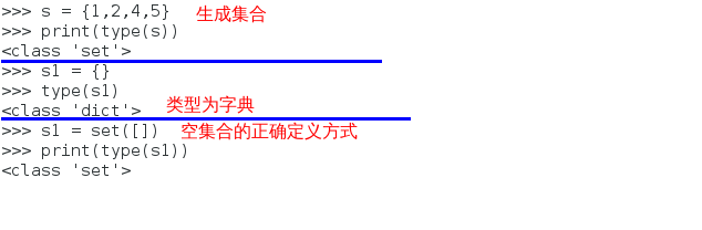Python：集合【全用法】 Python集合 Csdn博客