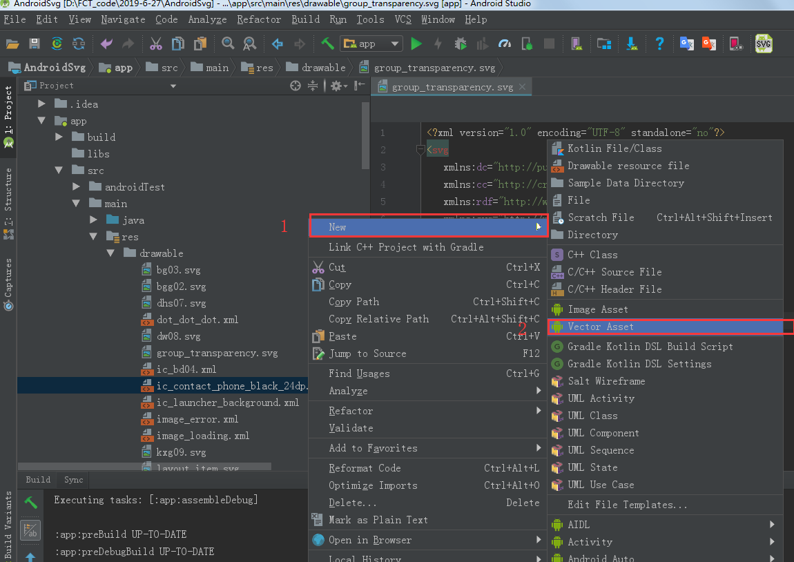 android svg资源使用具体操作_com.caverock:androidsvg-CSDN博客