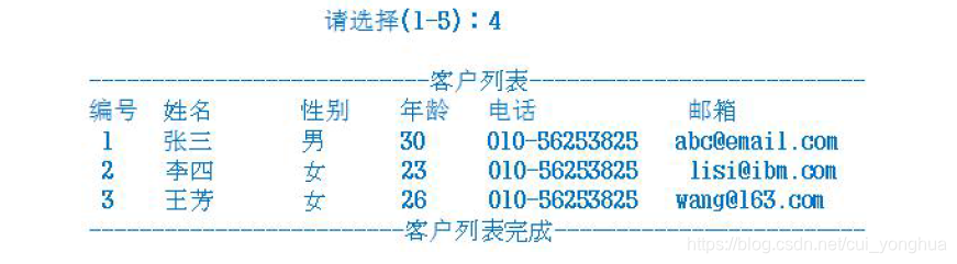 Golang项目:客户信息管理系统(附源码) Golang经典编程案例golang开发轻简的crm源码 Csdn博客