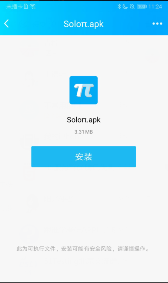 【SoloPi】SoloPi使用1-初次使用，环境准备（Windows版）-CSDN博客