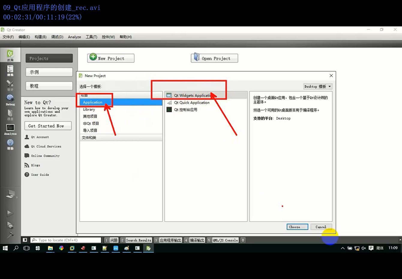 QT 制作IDE（1）--创建界面_q ide 项目栏-CSDN博客