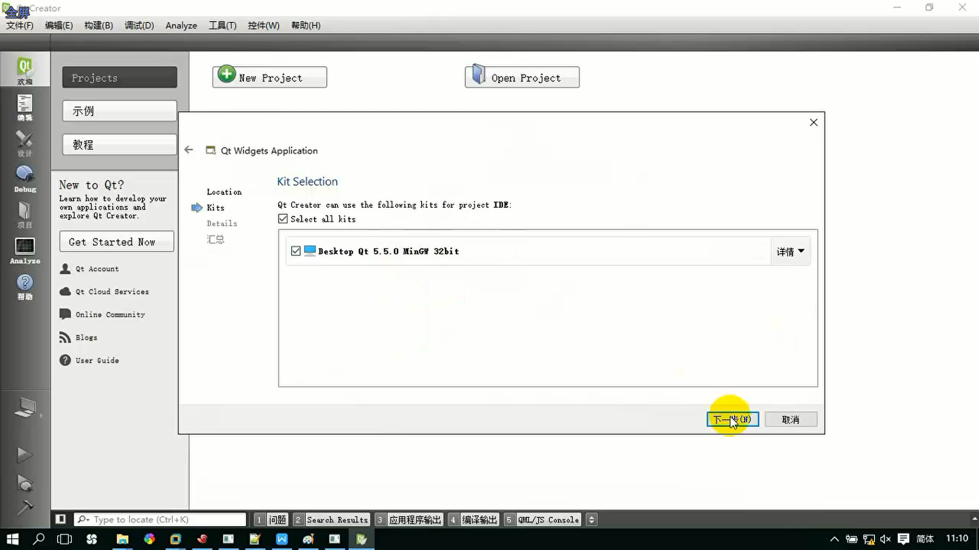 QT 制作IDE（1）--创建界面_q ide 项目栏-CSDN博客