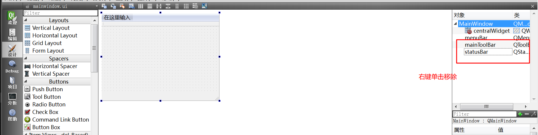 QT 制作IDE（1）--创建界面_qt ide 做界面-CSDN博客