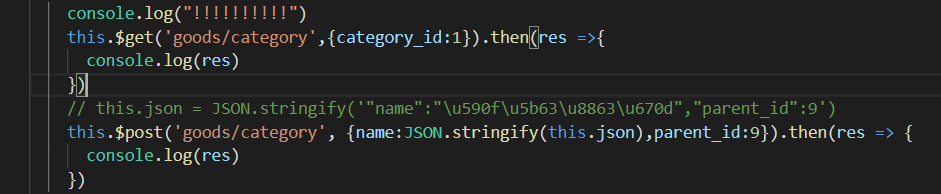Vue&axios的get和post方法封装_weianl的博客-CSDN博客