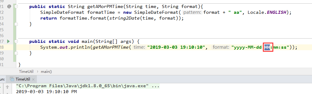 JAVA 处理带"AM" 或 "PM"的时间_java pm转时间-CSDN博客