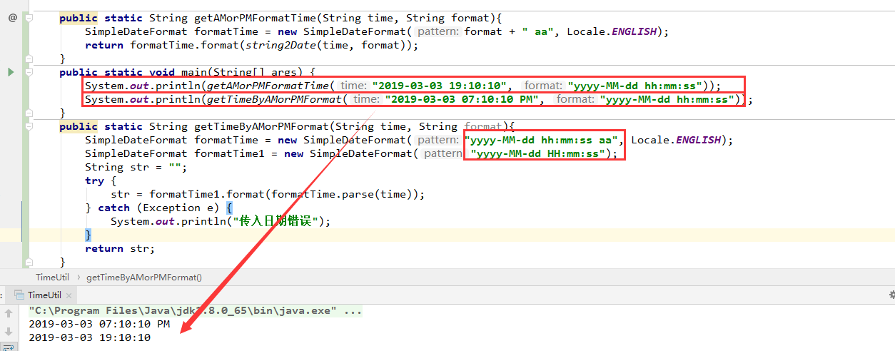 JAVA 处理带"AM" 或 "PM"的时间_java pm转时间-CSDN博客