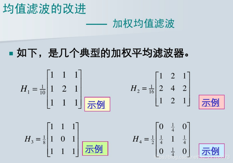 基于fpga的均值滤波器邻域均值滤波的fpga Csdn博客
