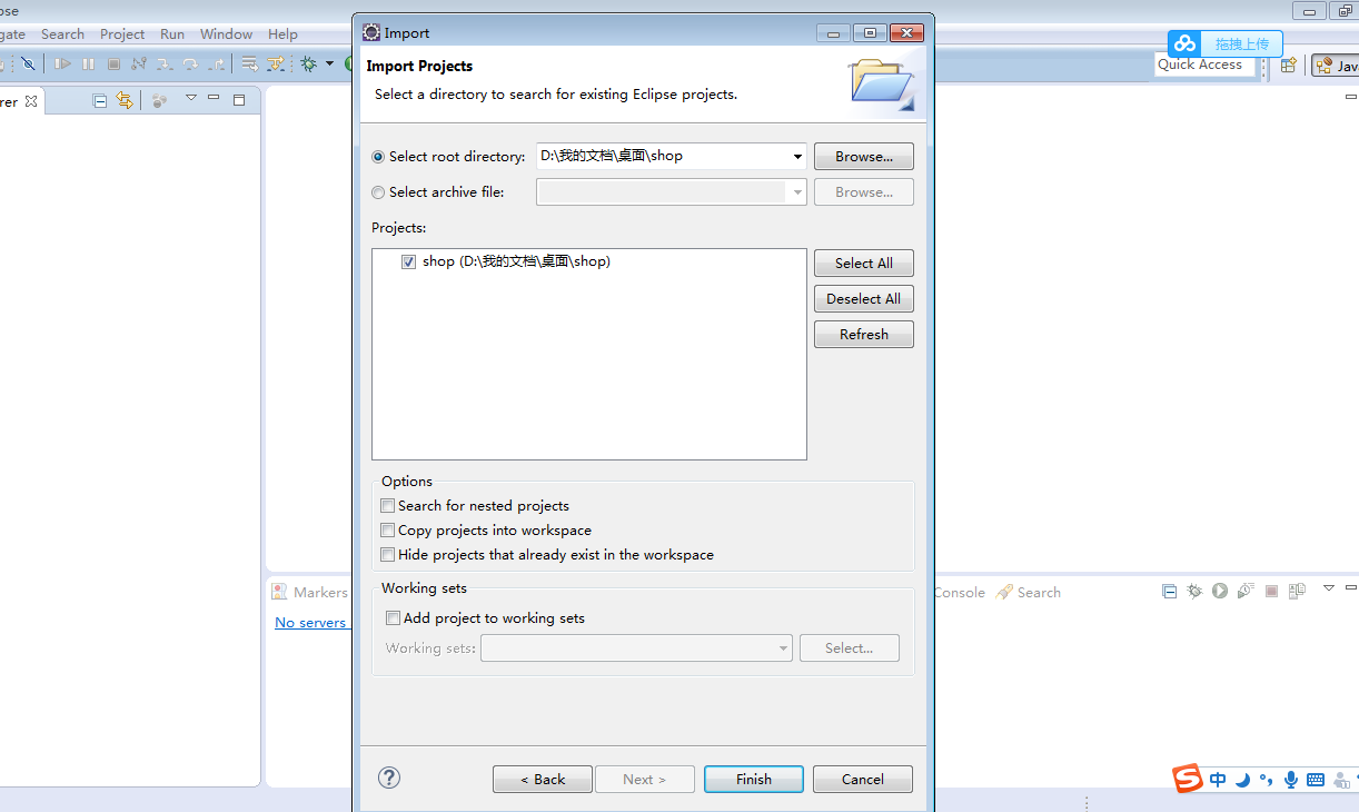 eclipse导入ssm ssh项目步骤以及调试运行（非maven项目_eclipse 导入一个非maven项目-CSDN博客
