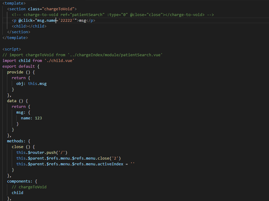 provide与inject的使用_css中provide和inject的用法-CSDN博客