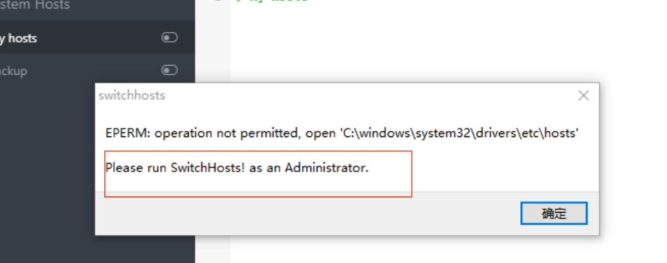 SwitchHosts权限解决_switchhost只能读-CSDN博客