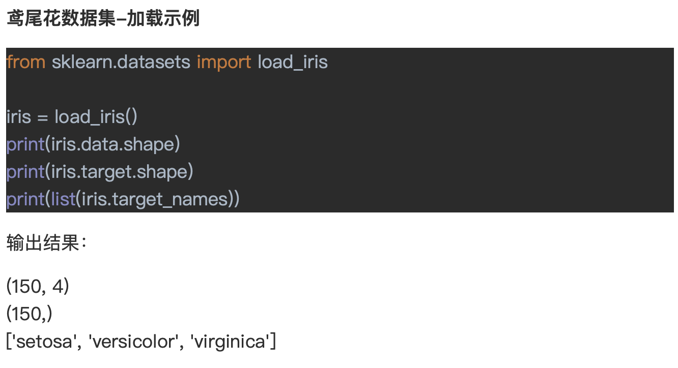 sklearn中各数据集、方法的属性详细介绍_sklearn数据集有哪些及属性-CSDN博客