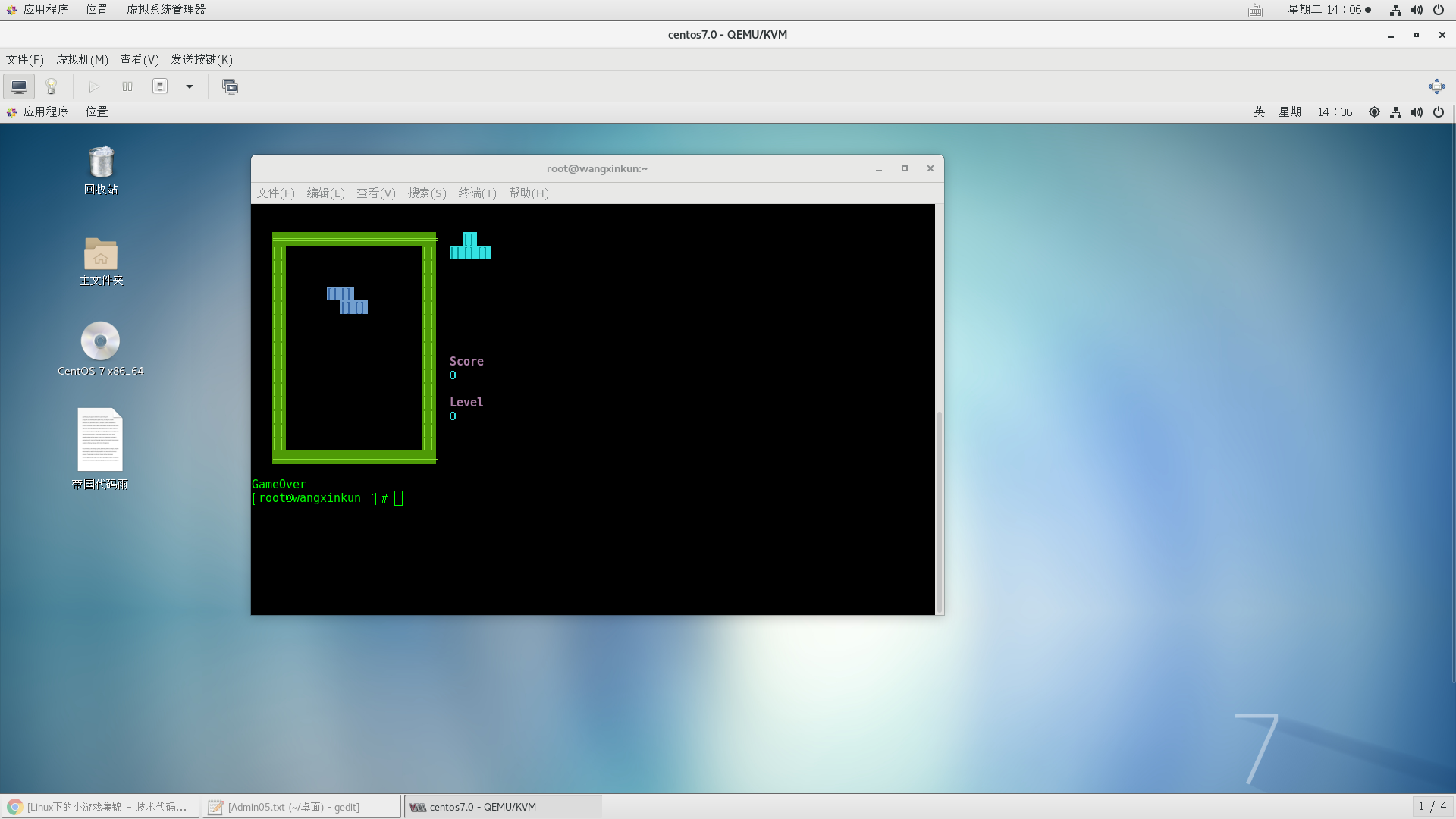 Linux俄罗斯方块游戏代码(Centos7-vim)_centos7小游戏代码-CSDN博客