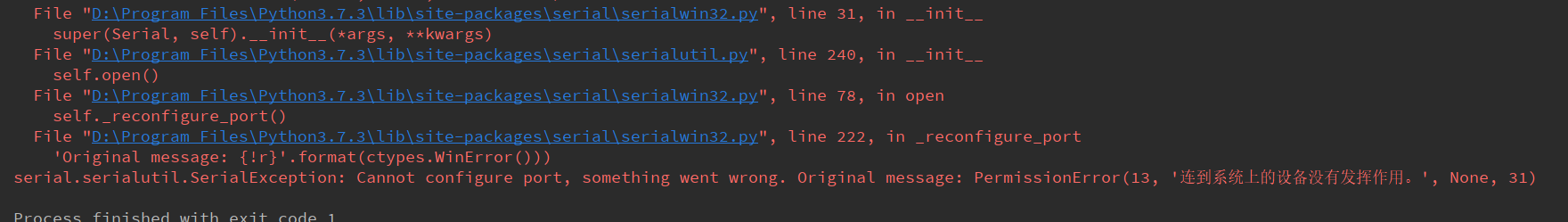 python串口通信报错：serial.serialutil.SerialException: Cannot configure port, something went wrong-CSDN博客