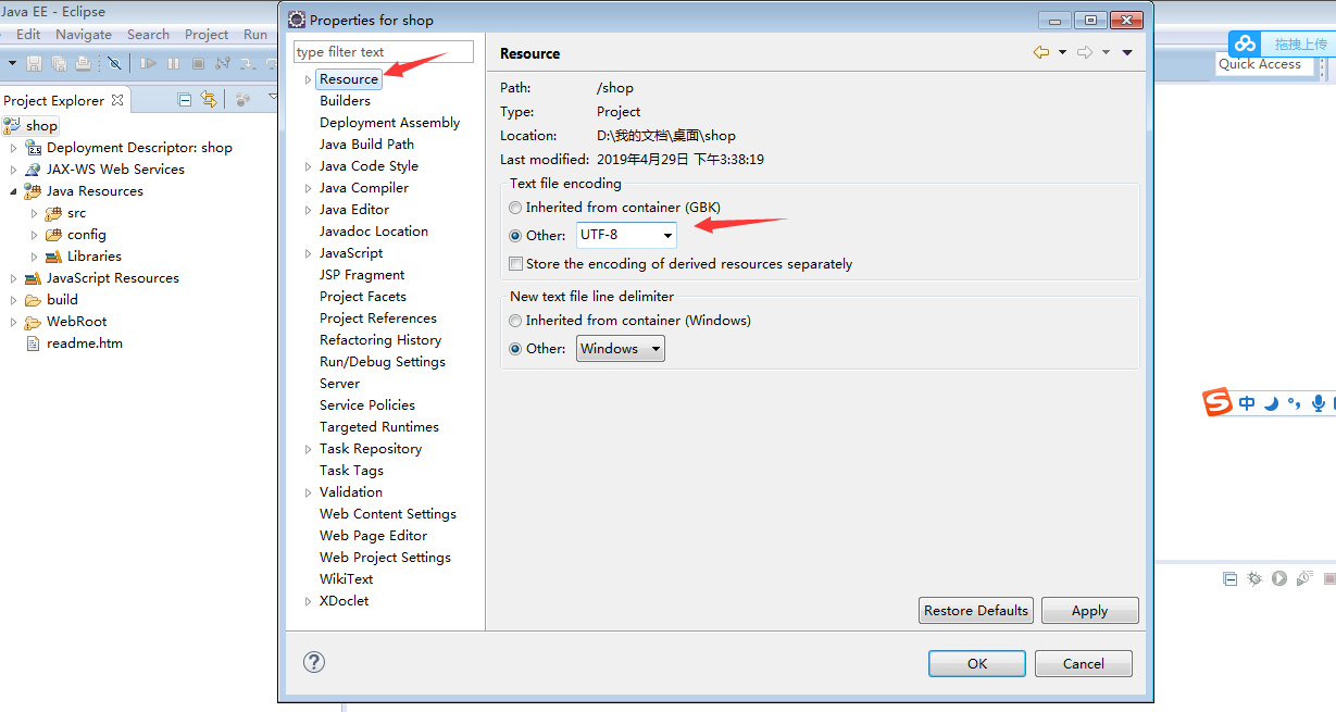 eclipse导入ssm ssh项目步骤以及调试运行（非maven项目_eclipse 导入一个非maven项目-CSDN博客