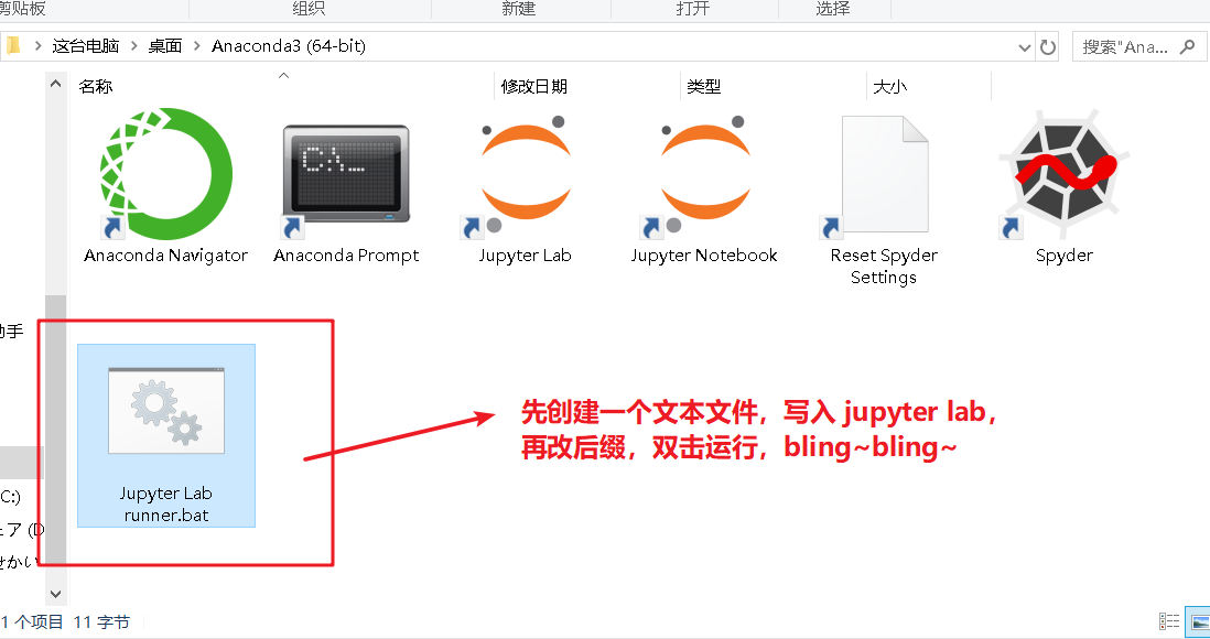 在 Windows 上安装和配置 Jupyter Lab 作为桌面级应用程序_jupyterlab desktop windows7-CSDN博客