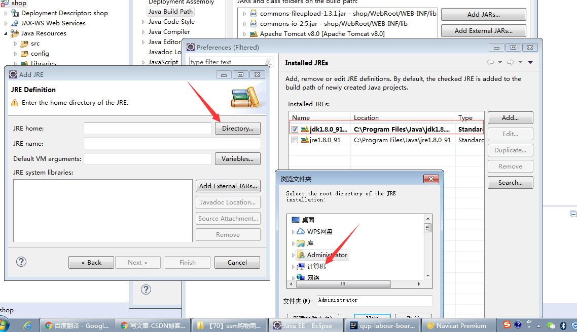 eclipse导入ssm ssh项目步骤以及调试运行（非maven项目_eclipse 导入一个非maven项目-CSDN博客