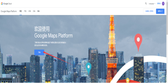 步骤：申请google地图api_key，并成为结算用户_谷歌的结算怎么注册-CSDN博客