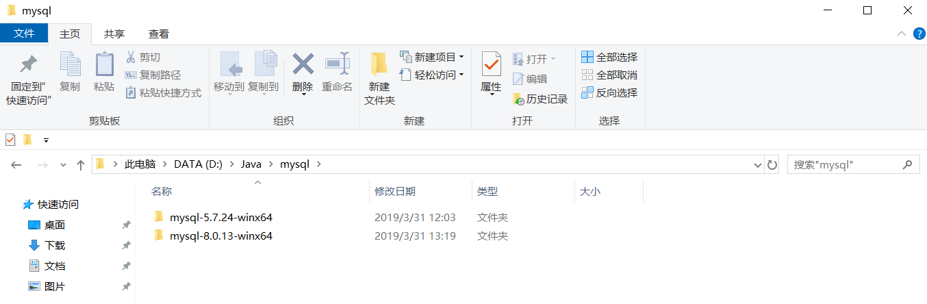 Windows10中同时安装MySQL5和MySQL8_win10同时安装mysql5和mysql8-CSDN博客