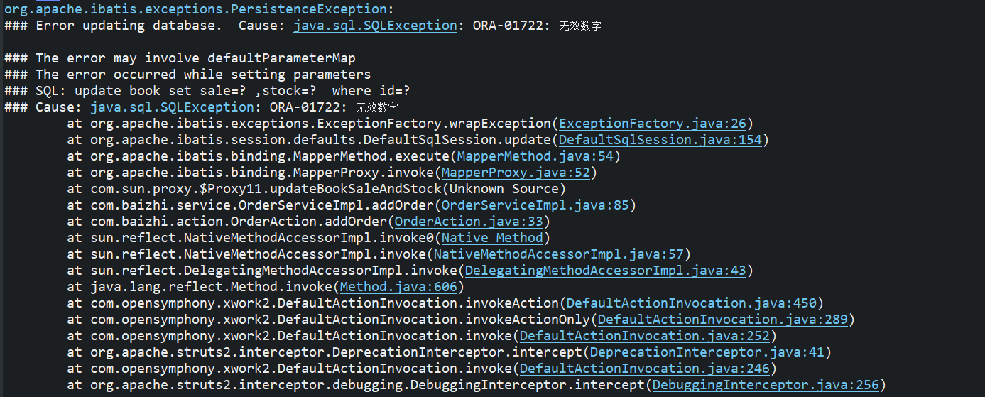 ORA-01722: 无效数字 ------- 问题解决思路_java.sql.sqlexception: ora-01722: 无效数字-CSDN博客