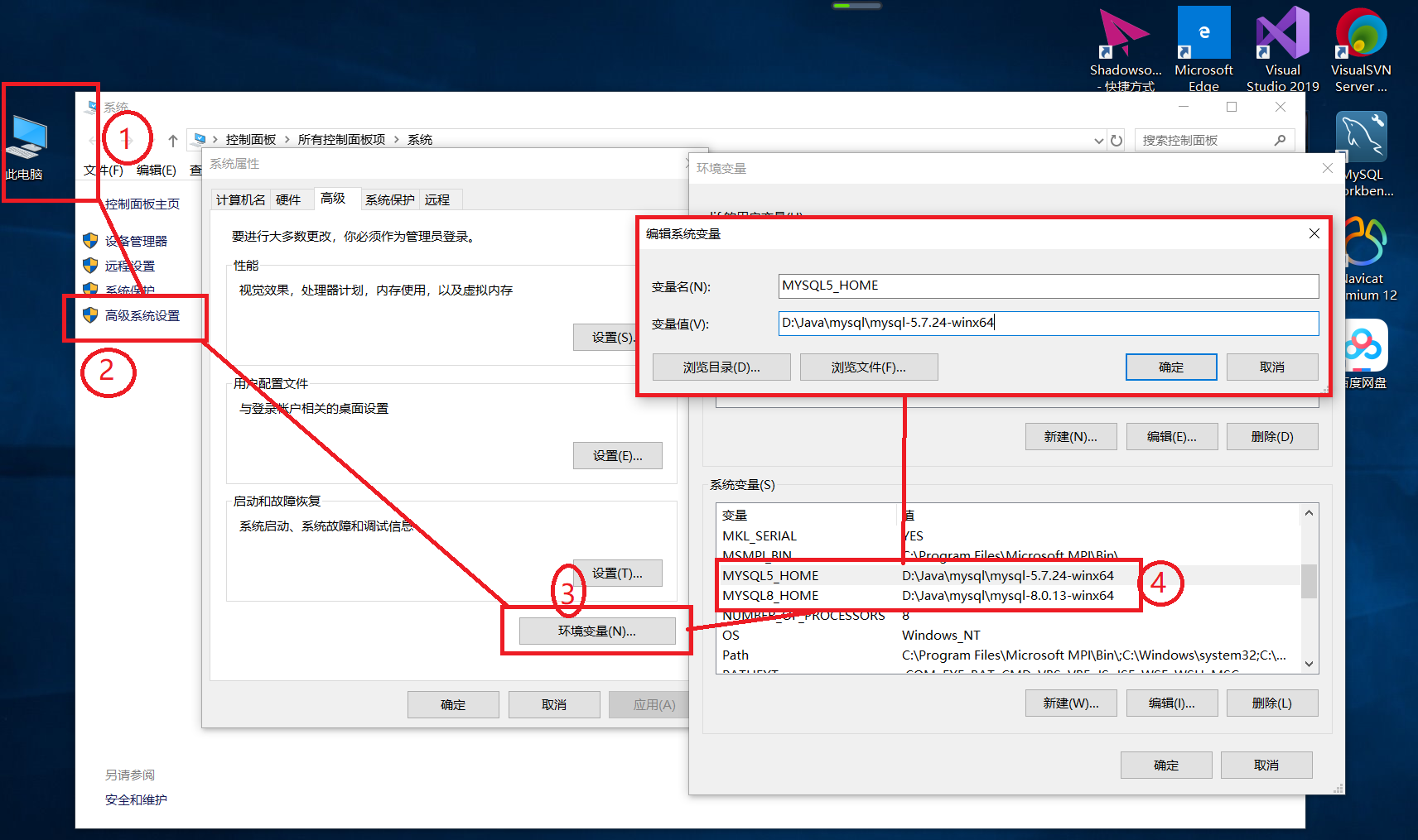 Windows10中同时安装mysql5和mysql8 Win10同时安装mysql5和mysql8 Csdn博客