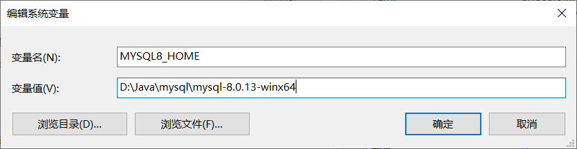 Windows10中同时安装MySQL5和MySQL8_win10同时安装mysql5和mysql8-CSDN博客