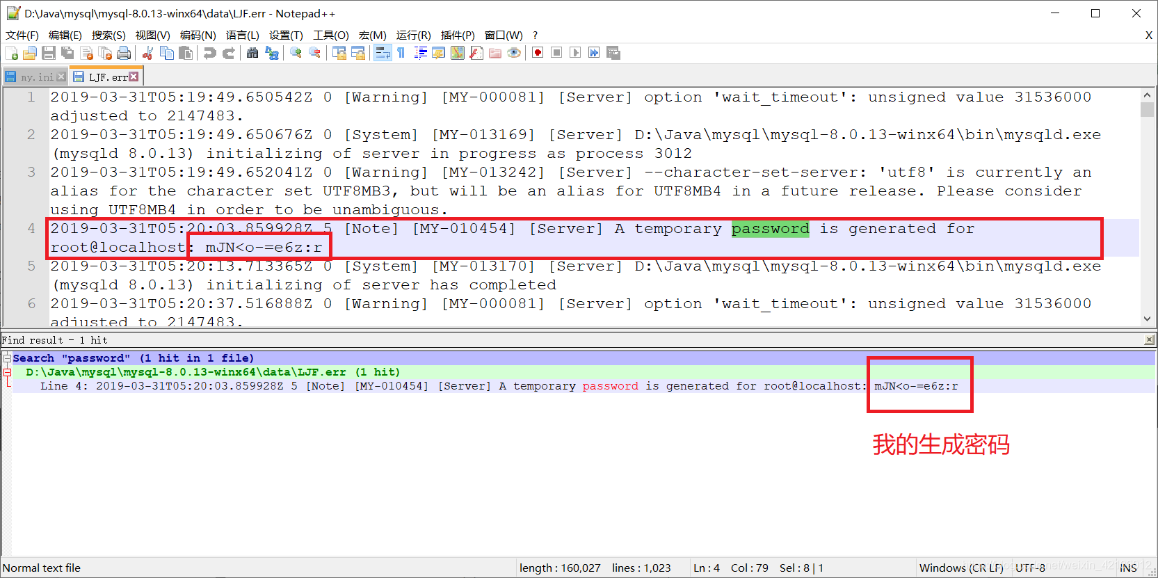 Windows10中同时安装mysql5和mysql8win10同时安装mysql5和mysql8 Csdn博客 7726