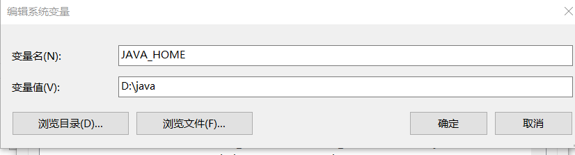关于配置java环境变量时，找不到jdk文件夹win7配置jdk环境变量之后where Java为什么只显示两个路径 Csdn博客 