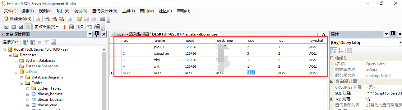 Sqlalchemy连接mssql方法sqlalchemy Mssql Csdn博客 