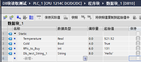 采用snap7实现对PLC1200的I、Q、M、DB区域进行读写_snap7 起始地址 和plc 偏移量的对应关系-CSDN博客