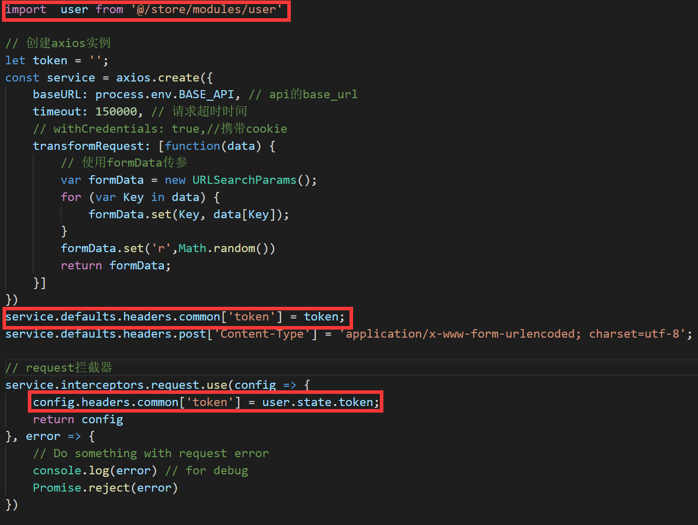 axios带token传递_axios传token-CSDN博客